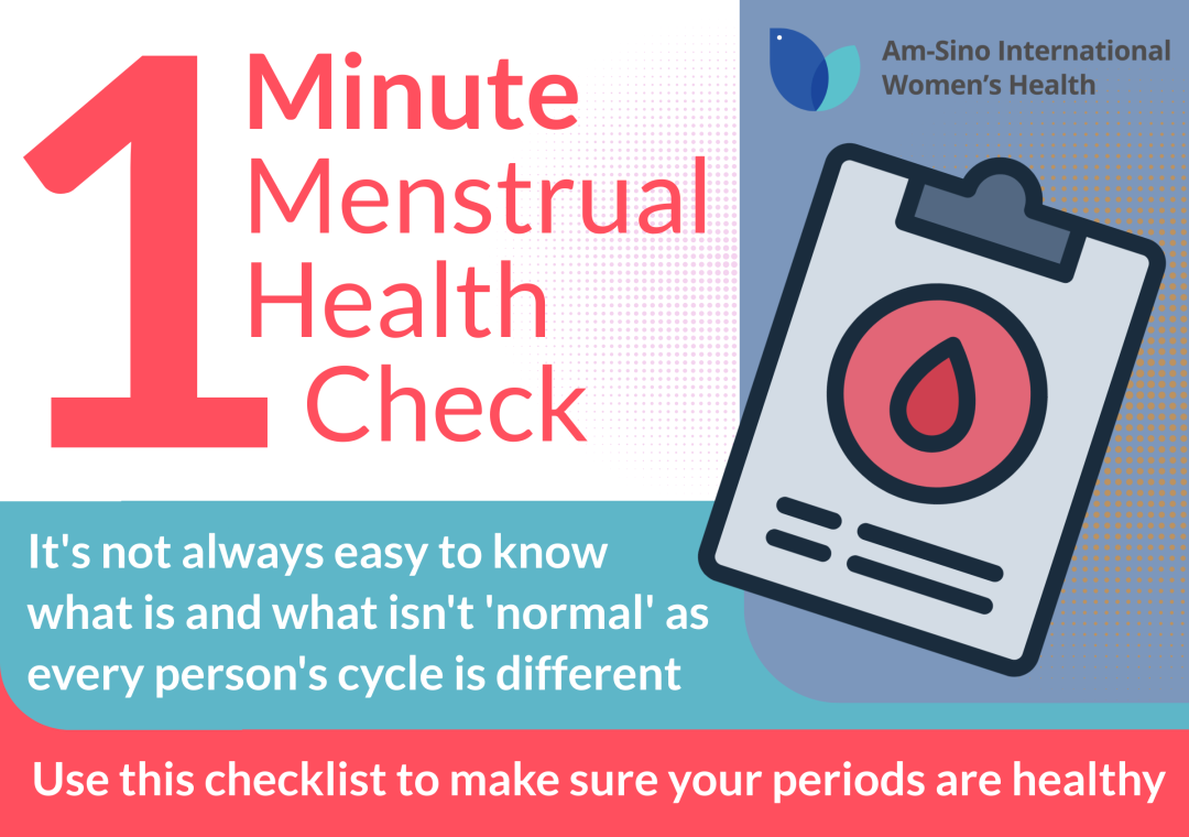 1 Minute Menstrual Health Check-Resources-上海美华妇儿医院有限公司